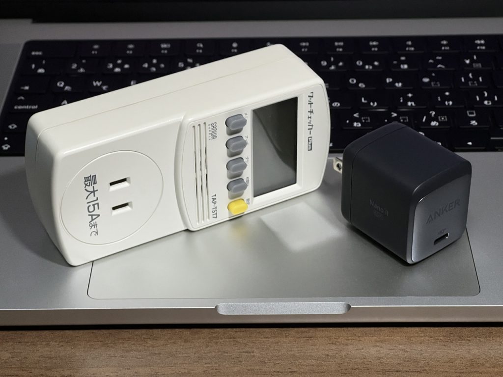 M1 MacBook Pro 16インチ 2021でAnker Nano II 65Wアダプターが使えるか検証 - FUTUREWING.net